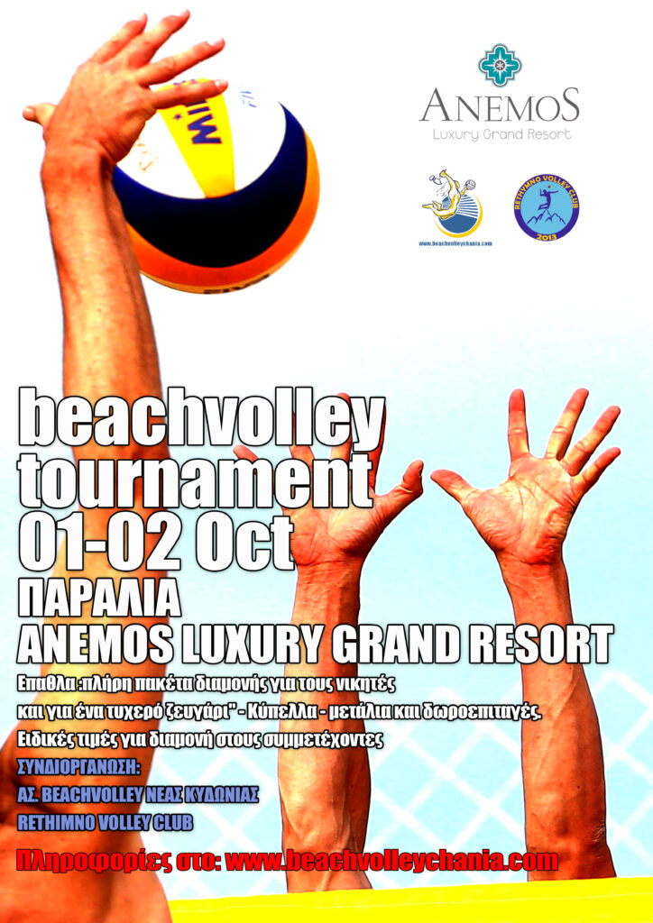 “Chania ….The Summer still going on” Beach Volley Tournament ...