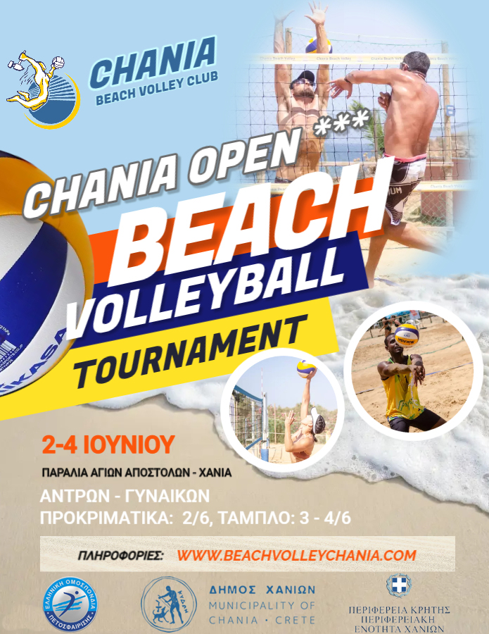 Chania Open, 2-4 Ιουνίου - Α.Σ. Beach Volley Χανίων