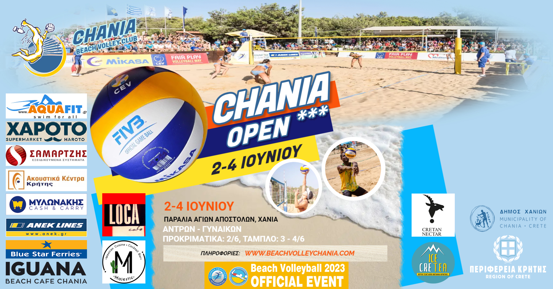 Chania Open - Live streaming 2ης ημέρας - Α.Σ. Beach Volley Χανίων