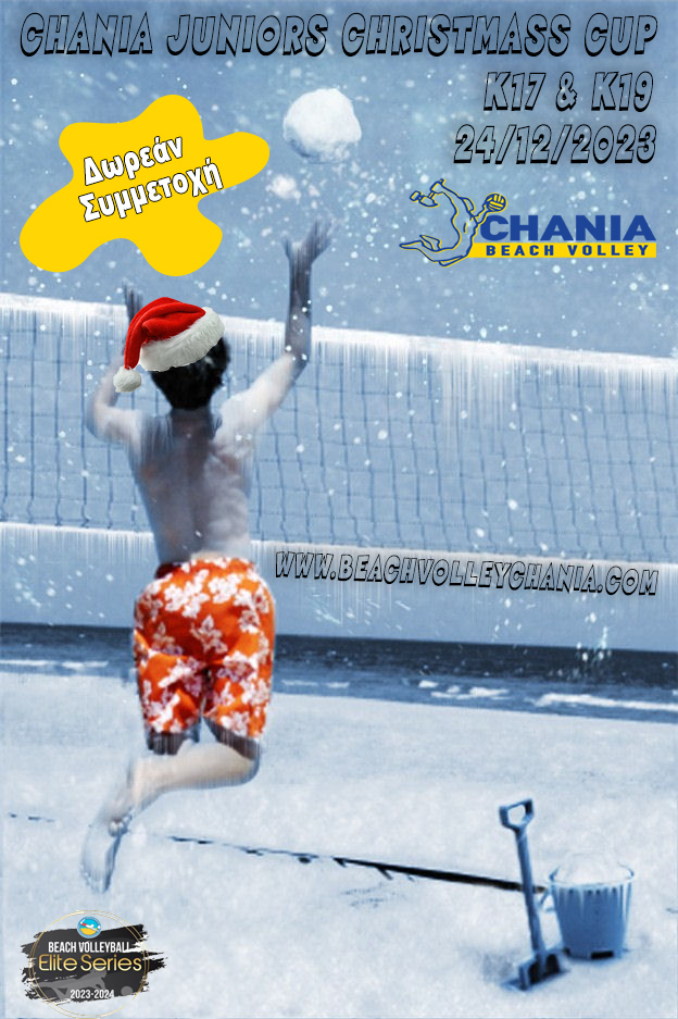 Chania Juniors Christmass Cup - Α.Σ. Beach Volley Χανίων